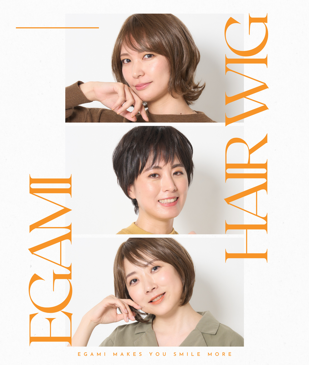 ヘアウィッグ｜egami（えがみ）
